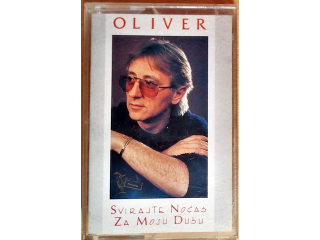 MC: OLIVER DRAGOJEVIĆ - Svirajte noćas (1988) perfektna