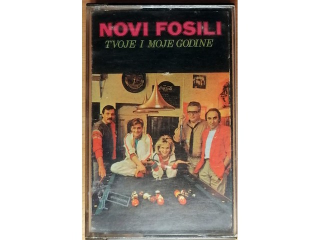 MC: NOVI FOSILI - Tvoje i moje godine (1985) G+