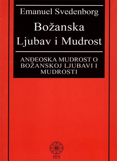 Božanska ljubav i mudrost: anđeoska mudrost o božanskoj ljubavi i mudrosti