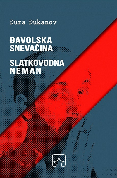 Đavolska snevačina/Slatkovodna neman