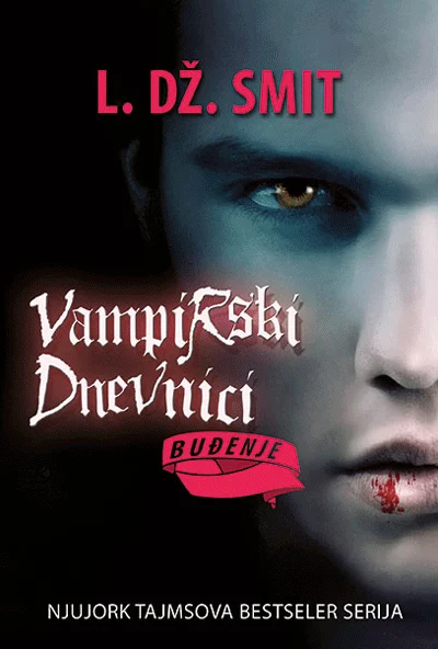 Buđenje - Vampirski dnevnici 1