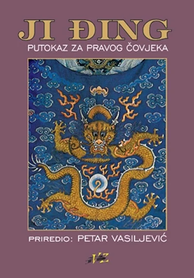 Ji đing - putokaz za pravog čovjeka