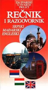 Rečnik i razgovornik - srpski - mađarski - engleski