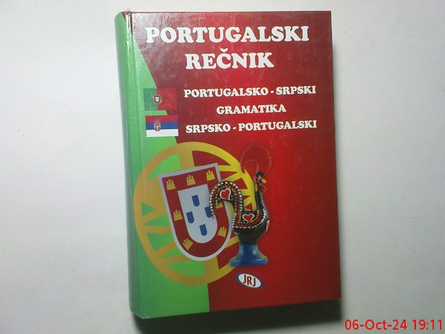 PORTUGALSKO  - SRPSKI RECNIK - GRAMATIKA - JOANA CAMARA