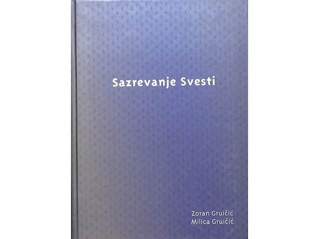 Zoran i Milica Gruičić - SAZREVANJE SVESTI (meditacija)