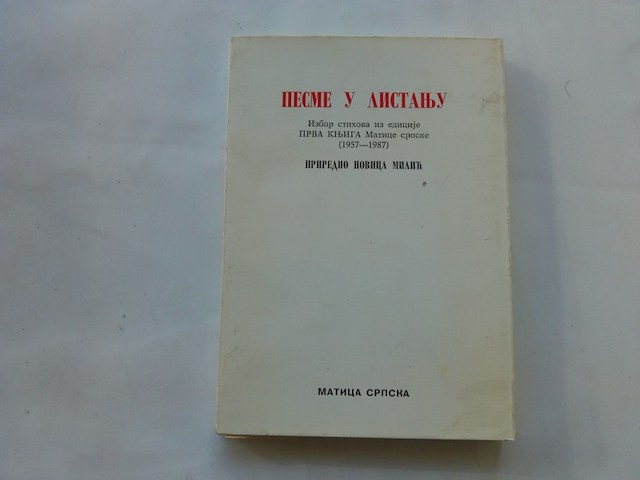 Pesme u listanju, prir. Novica Milić, MS ns