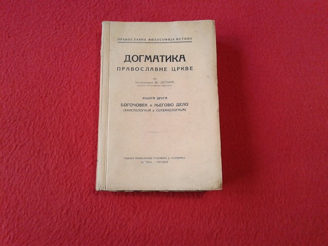 Justin Popović - Dogmatika pravoslavne crkve (1935)