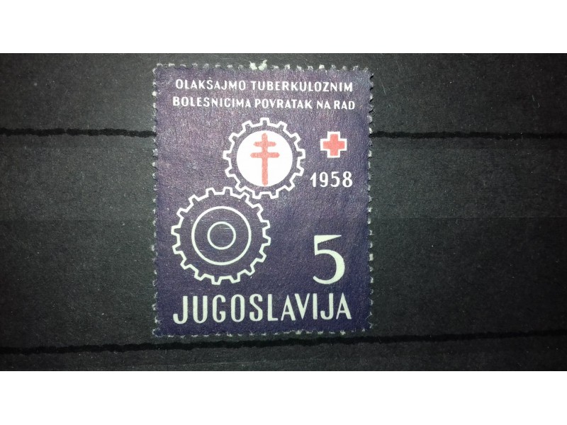 Jugoslavija 1958. Protiv Tuberkuloze