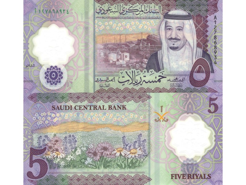 SAUDI ARABIA 5 Riyals 2024 UNC, Polymer