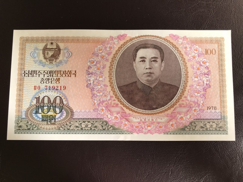 SEVERNA KOREJA 100 WONA.1978. UNC.