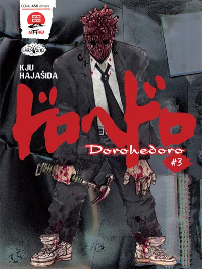 DarkWood Dorohedoro 03