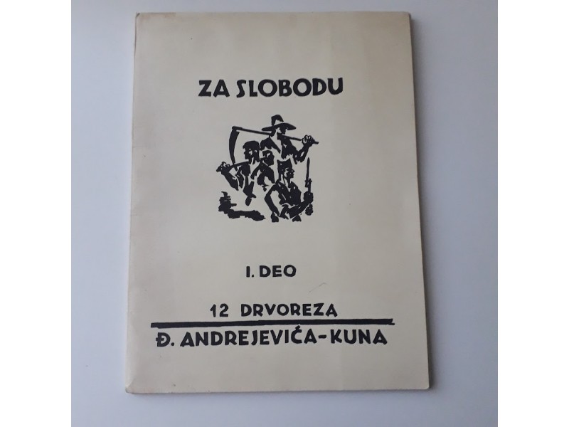 Za slobodu - 12 drvoreza Đorđa Andrejevića - Kuna