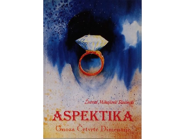 Slavinski: ASPEKTIKA : GNOZA ČETVRTE DIMENZIJE