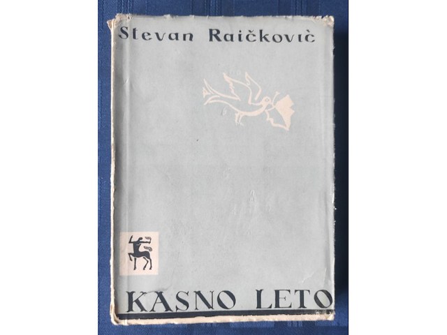 Stevan Raičković: Kasno leto