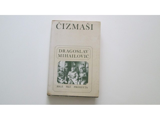 Cizmasi I - Dragoslav Mihailovic