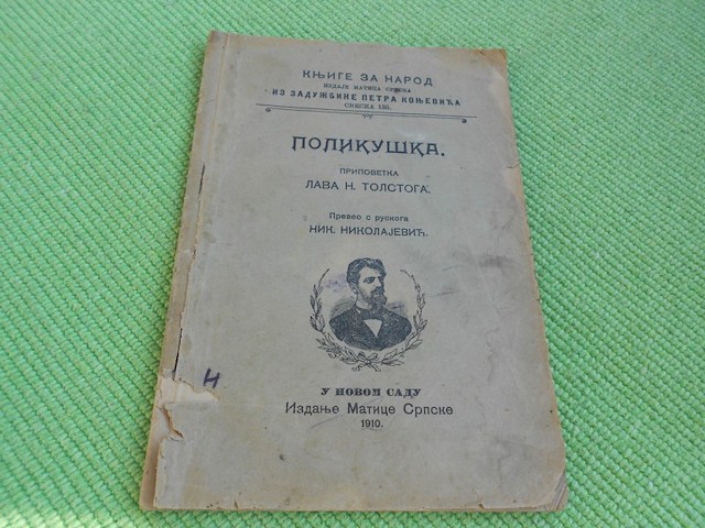 Polikuška - Lav N. Tolstoj 1910.