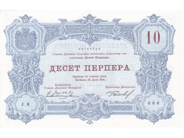 10 perpera 1914 XF lep broj *666*