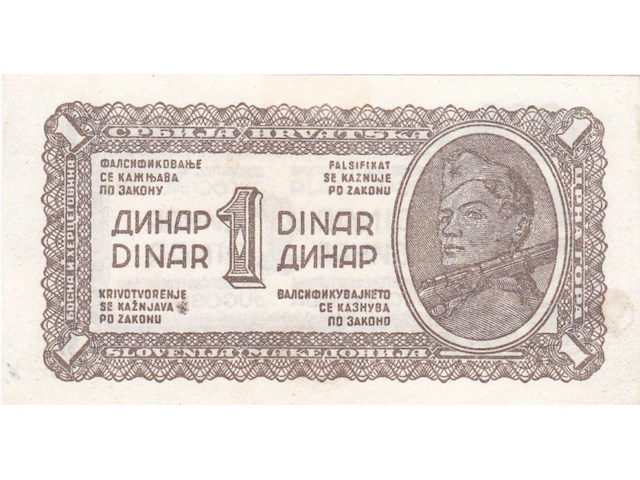 1 Dinar 1944 Debeo papir aUNC