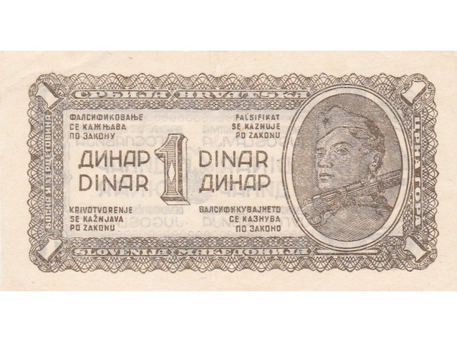 1 Dinar 1844 vodoznak ruza XF