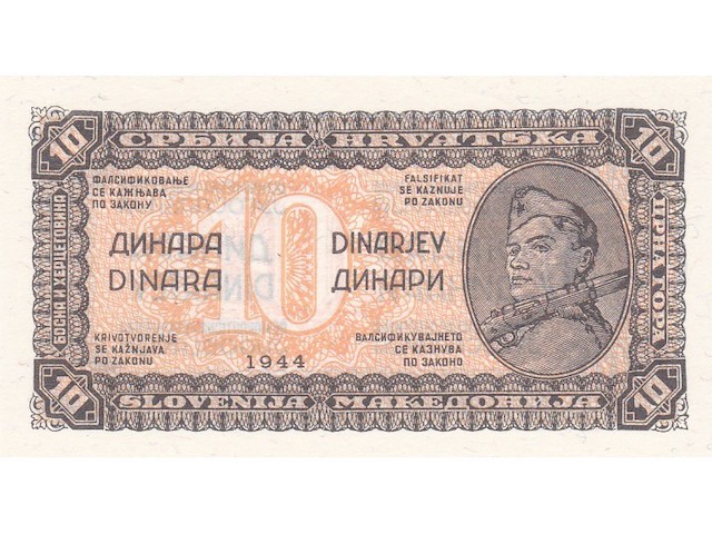 10 dinara 1944 Oranz sa nitkama UNC