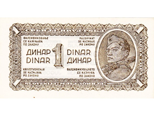 1 Dinar 1944 Vertikalna nit UNC RRR