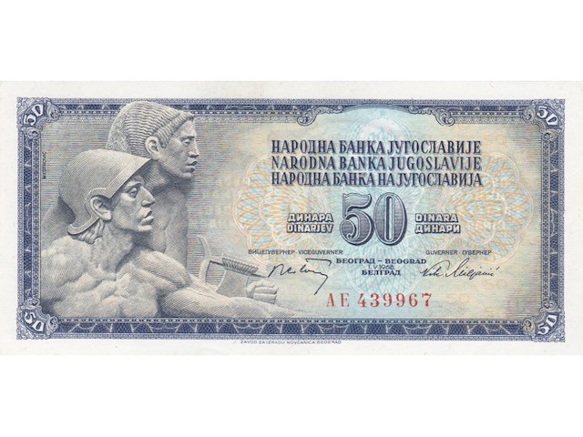 50 Dinara 1968 Barok UNC