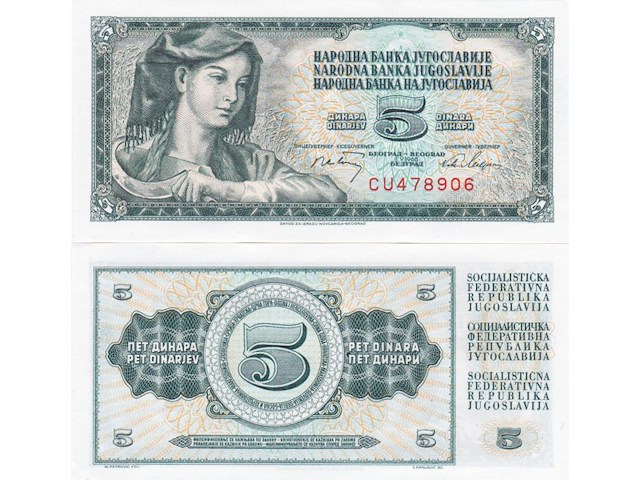 5 Dinara 1968 UNC