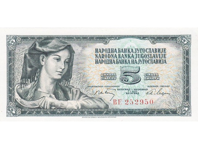 5 Dinara 1968 UNC Barok