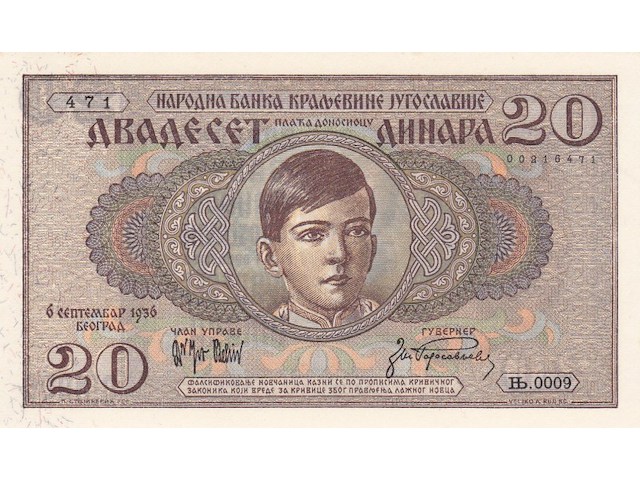 20 Dinara 1936 UNC