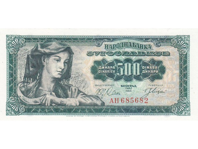 500 Dinara 1963 UNC