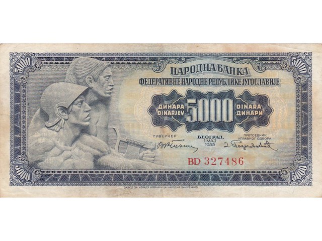 5000 Dinara 1955 XF