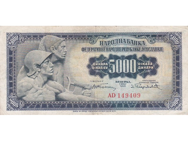 5000 dinara 1955 bez broja 2 VF