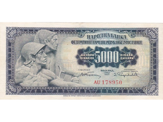 5000 dinara 1955 bez broja 2 RRR XF