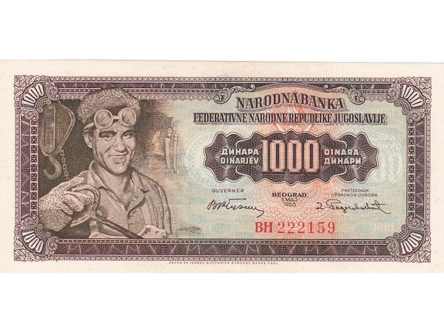 1000 dinara 1955 UNC bez broja 2 RRR