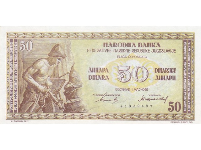 50 dinara 1946 UNC 8 brojeva redje