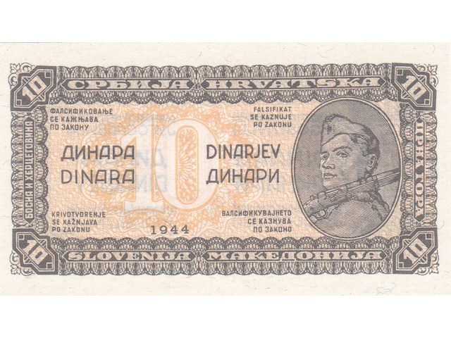 10 dinara 1944 unc nitke