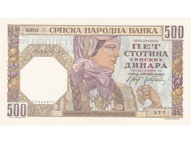 500 dinara 1941 UNC glava kralja redje