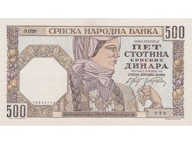 500 dinara 1941 UNC glava zene