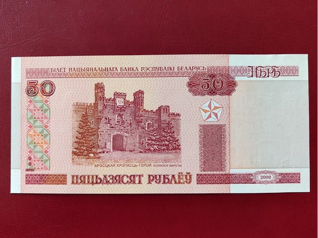 Belorusija 50 RUBALJA 2000 UNC