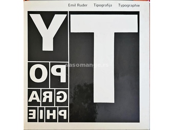 Tipografija - Emil Ruder