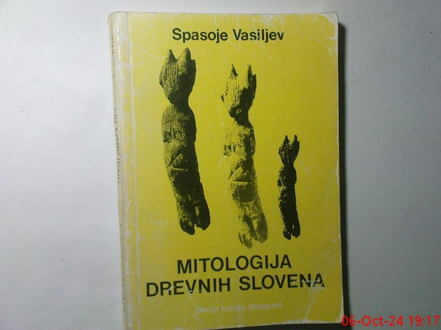 SPASOJE VASILJEV -  MITOLOGIJA DREVNIH SLOVENA