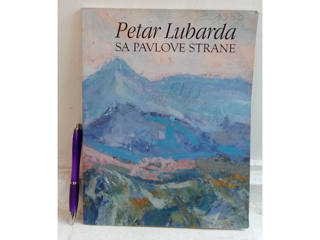 SA PAVLOVE STRANE - PETAR LUBARDA