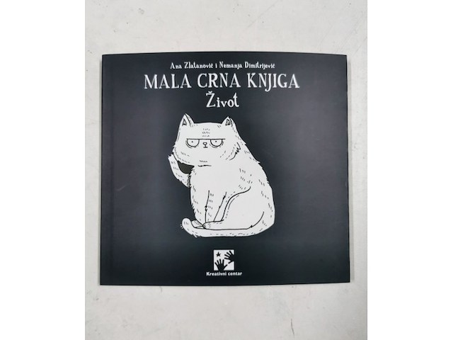 Mala crna knjiga - život