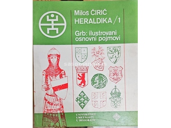 Heraldika / 1 - Miloš Ćirić