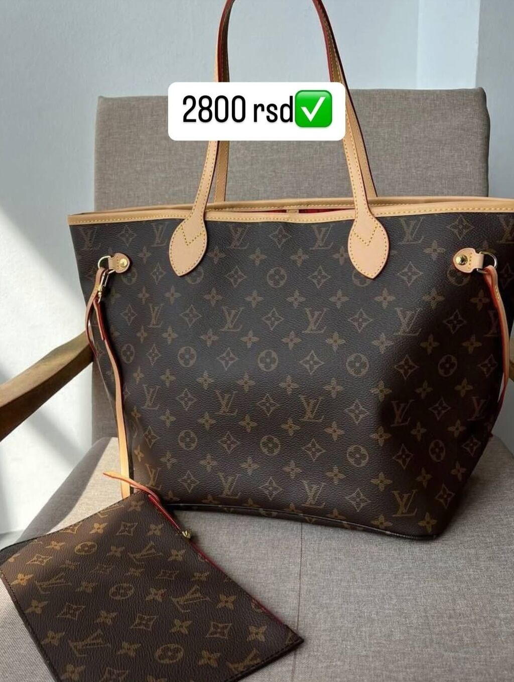 Torba za rame, Louis Vuitton, Materijal: Veštačka koža