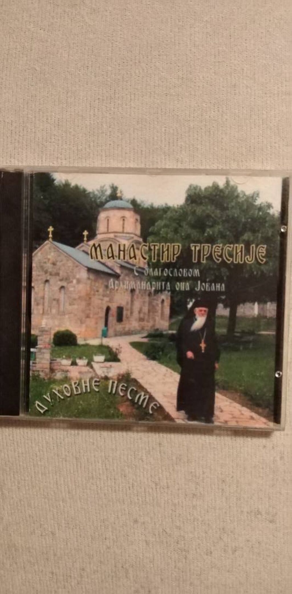 CD Duhovne pesme peva Arhimandrit Otac Jovan snimak u Manastiru