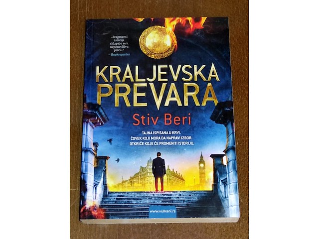 Stiv Beri - KRALJEVSKA PREVARA