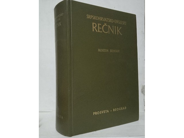 Srpskohrvatsko-engleski rečnik,Morton Benson