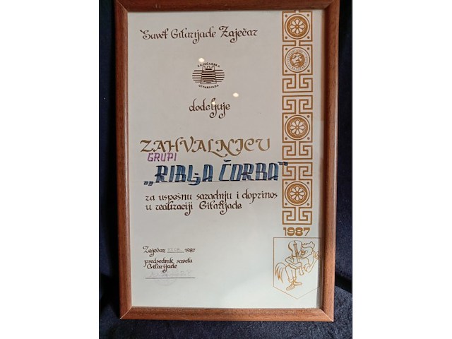 RIBLJA ČORBA 1987 Gitarijada Zaječar