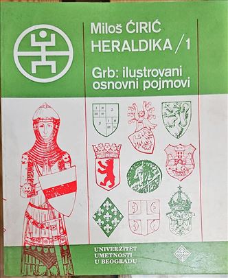 Heraldika / 1 - Miloš Ćirić